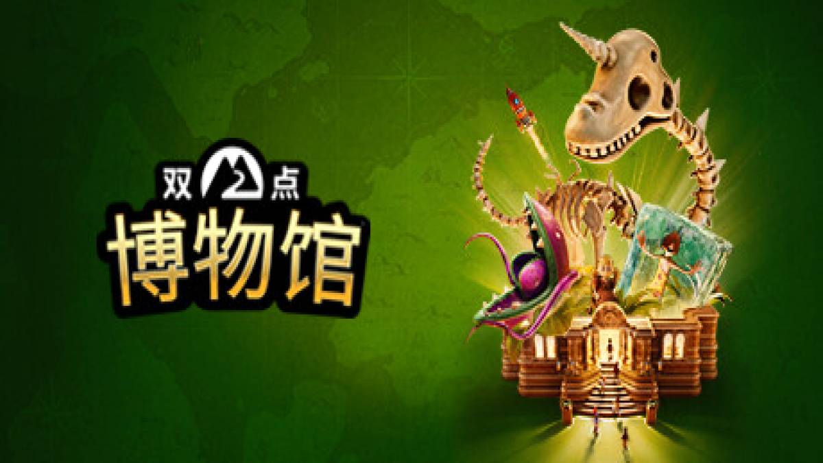 Astuces et codes de triche de Two Point Museum • Apocanow.fr